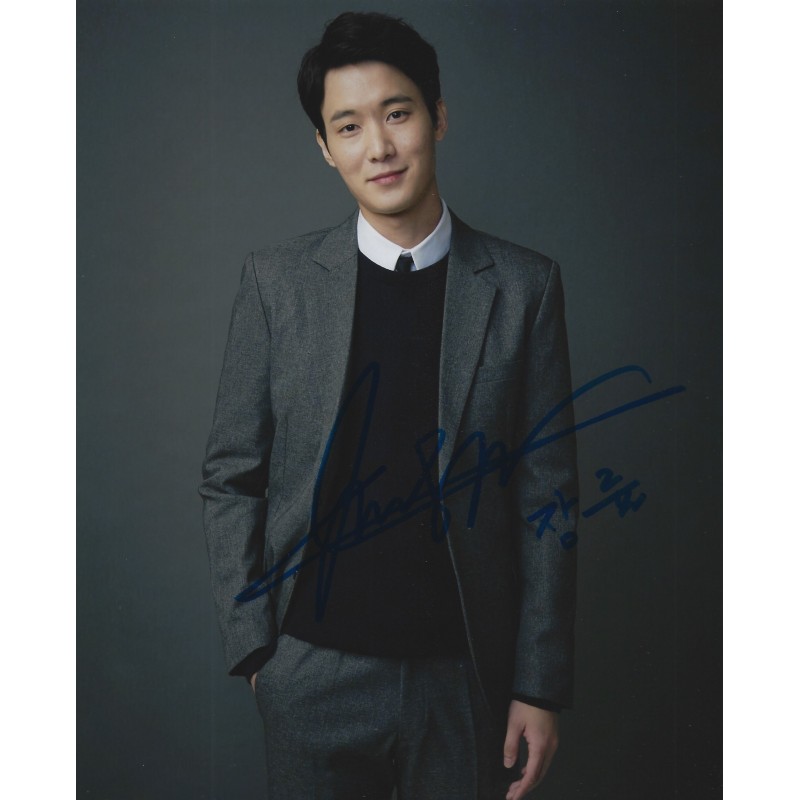 Autographe Ryul CHANG